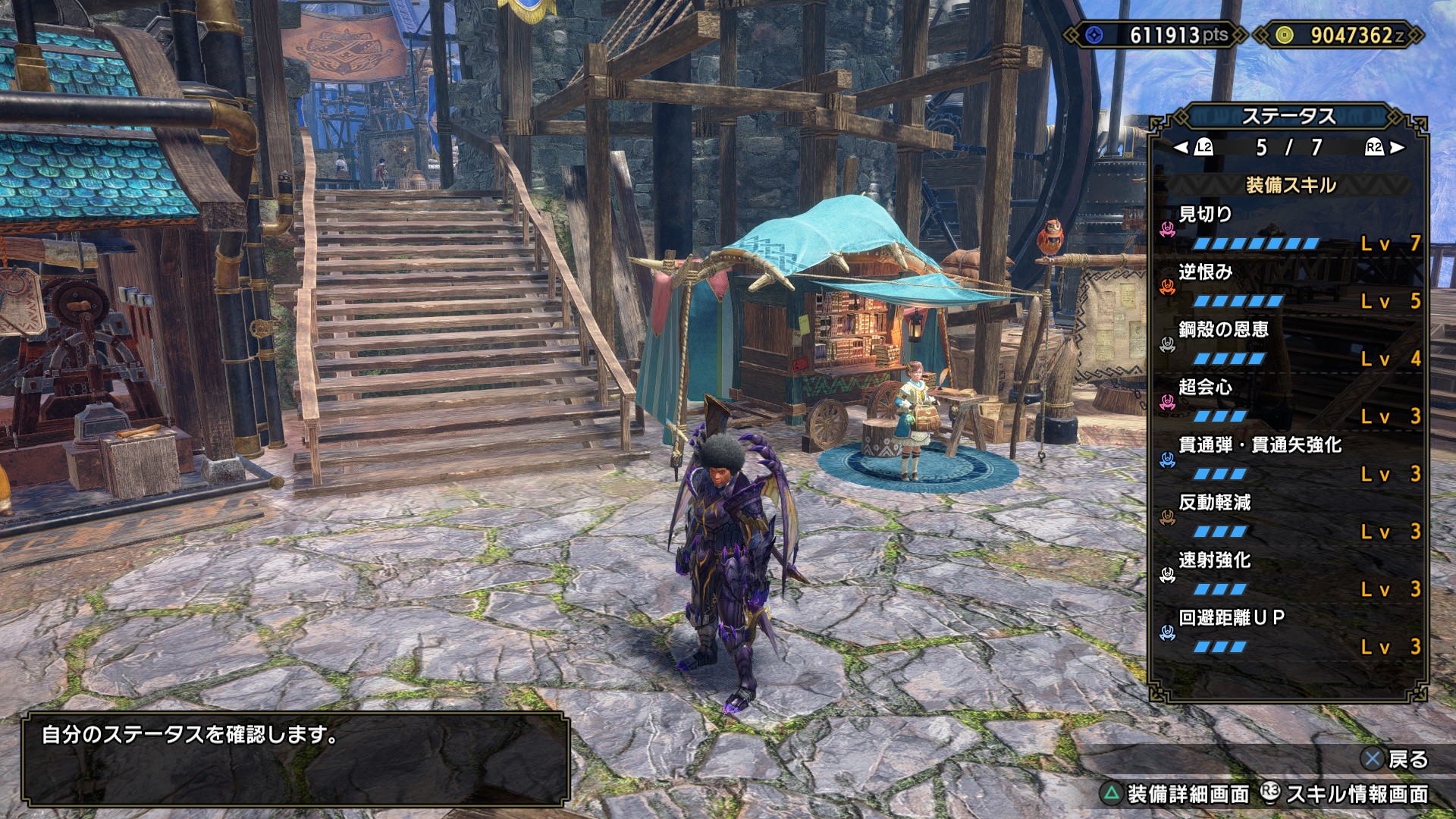 【モンハンサンブレイク】スキル「狂化」「奮闘」を使った会心100%貫通ライト装備