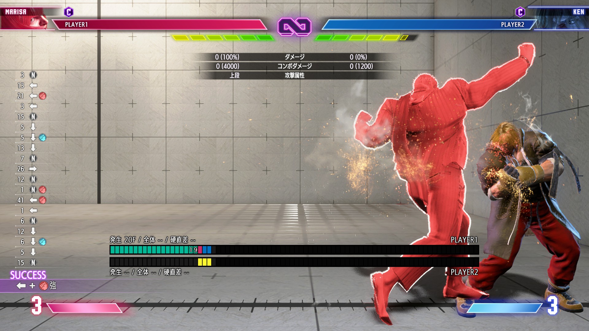 【スト6】マリーザを使うなら覚えておきたい！おすすめのセットプレイ・起き攻め