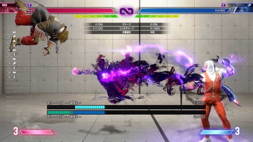 【スト6 】JP対策のまとめ。確定反撃や注意しておきたい連携などを調べてみました